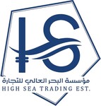 Login - HIGH SEA TRADING EST - Daftra